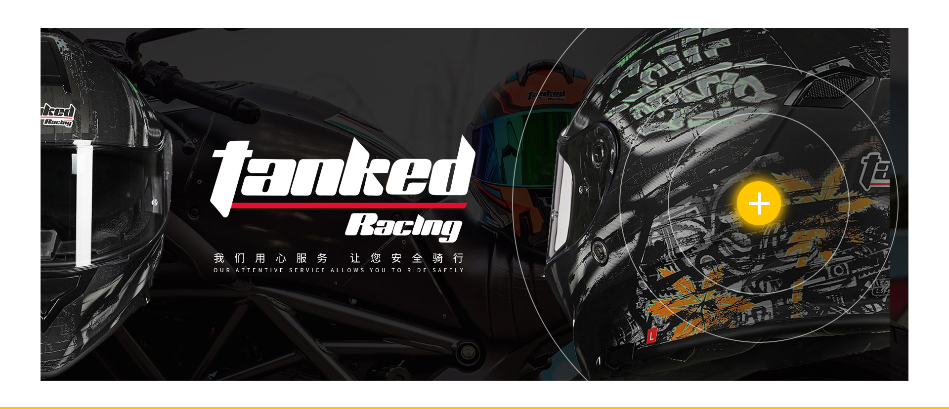 Tanked Racing官方旗舰店 - 京东