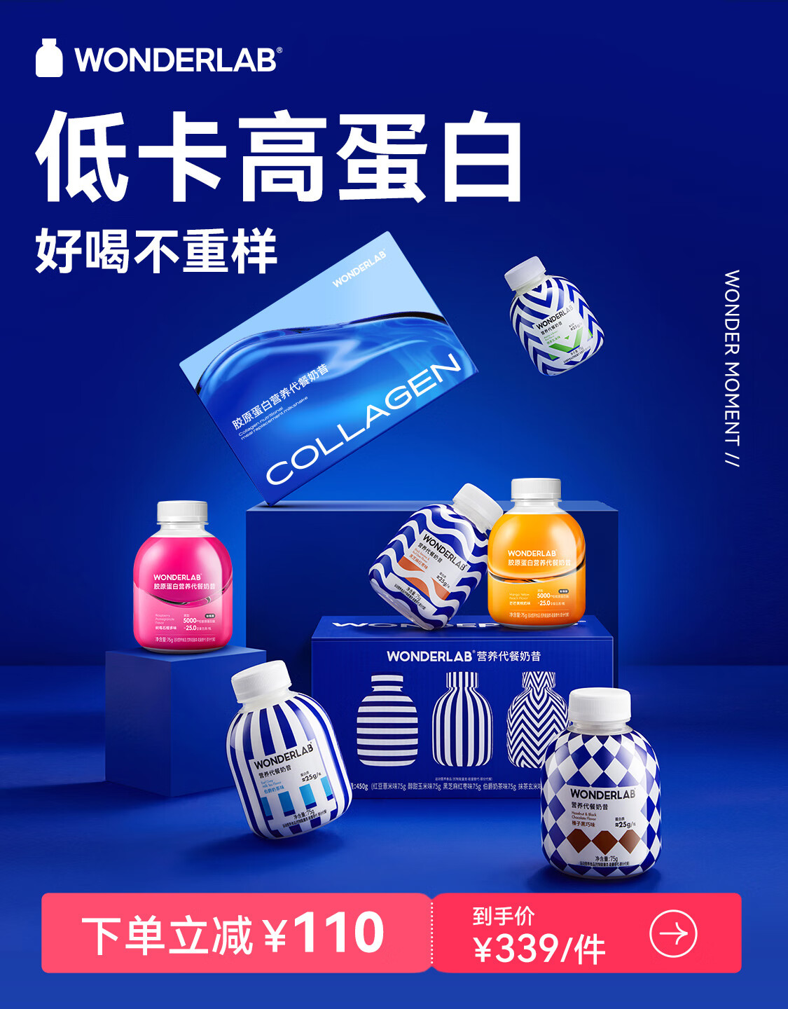 WonderLab官方旗舰店 - 京东