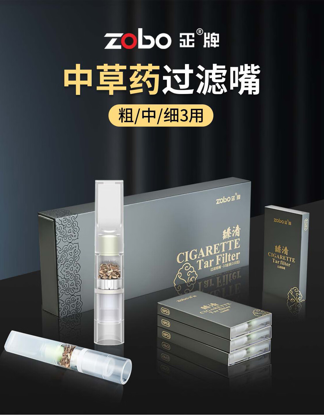 正牌ZOBO京东自营旗舰店 - 京东