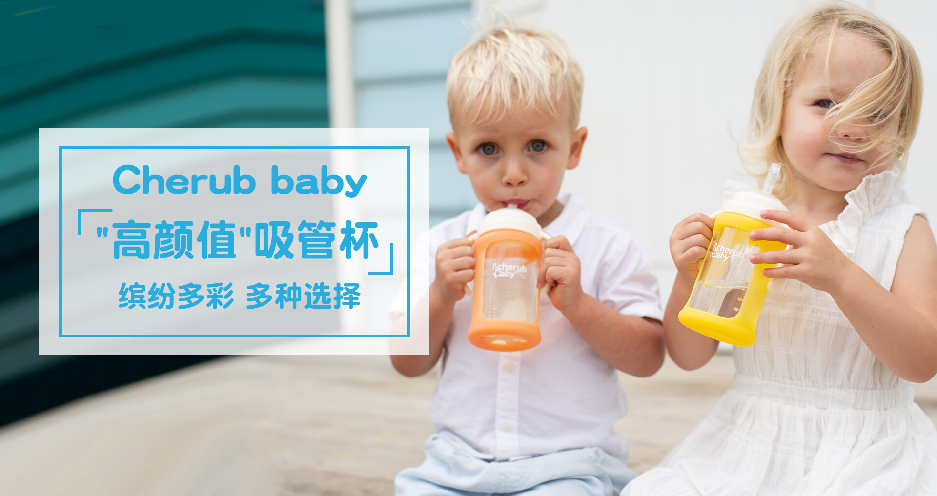 澳洲CherubBaby京东自营旗舰店 - 京东
