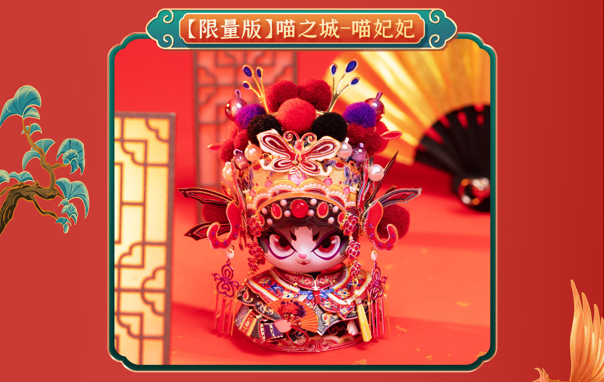 艺模京东自营旗舰店 - 京东