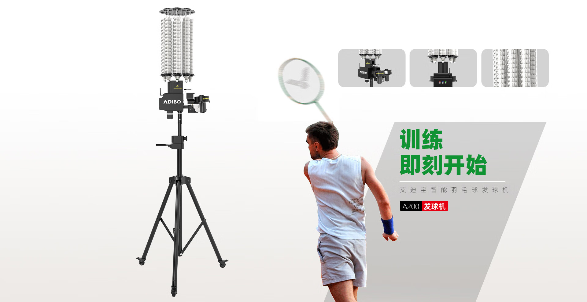 艾迪宝体育用品官方旗舰店 - 京东