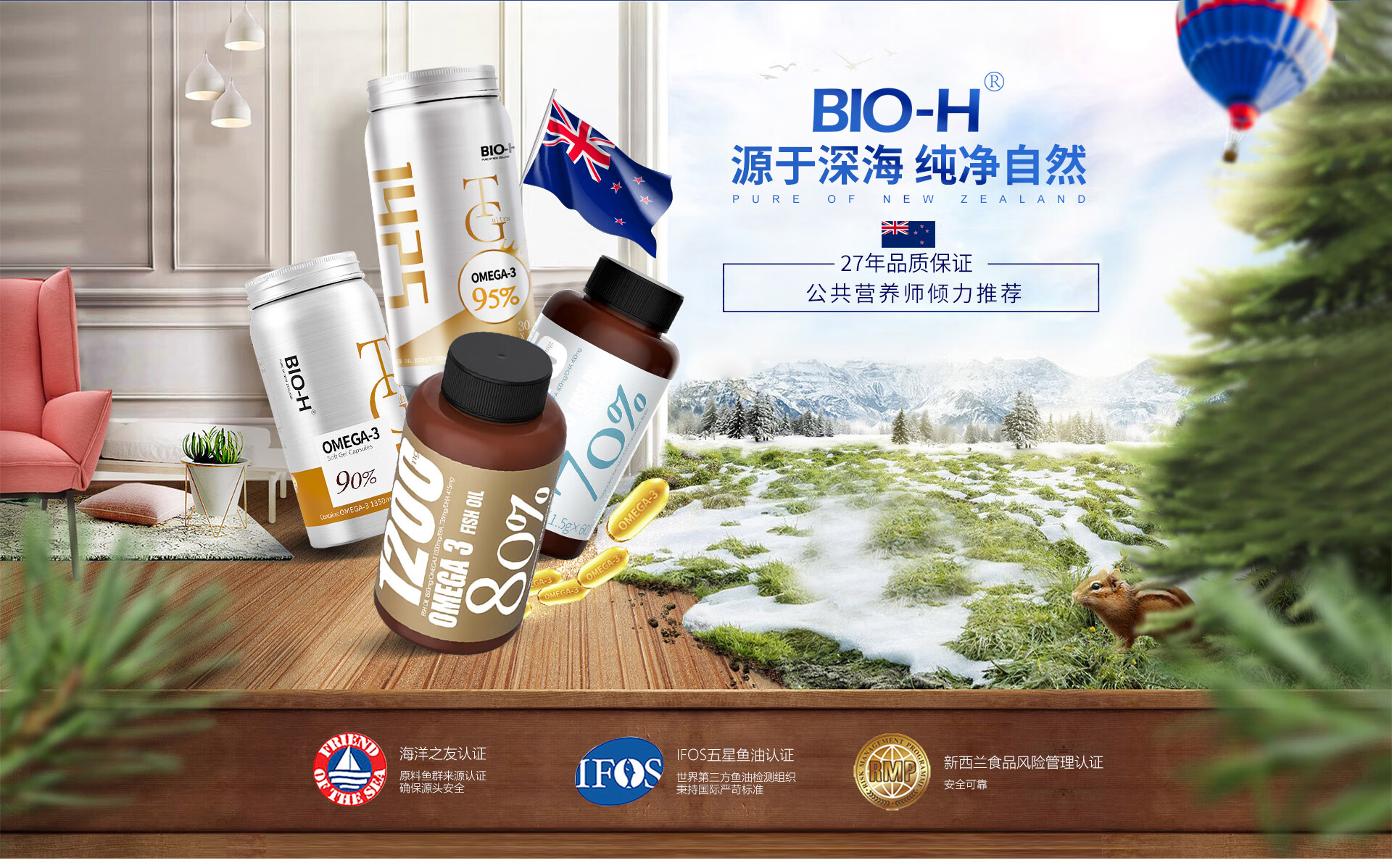 Bio-H旗舰店 - 京东