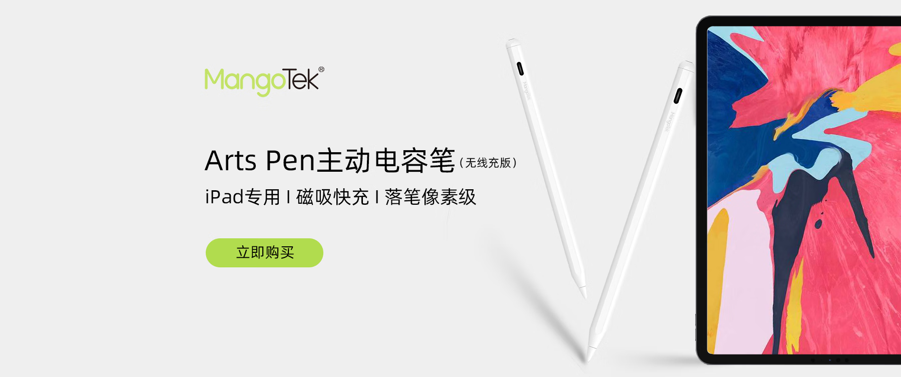 MANGOTEK旗舰店 - 京东