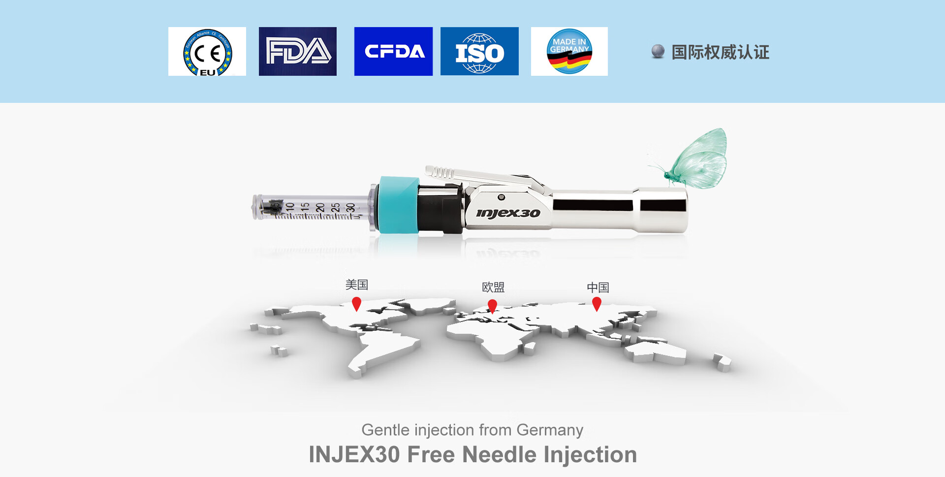 INJEX京东自营旗舰店 - 京东