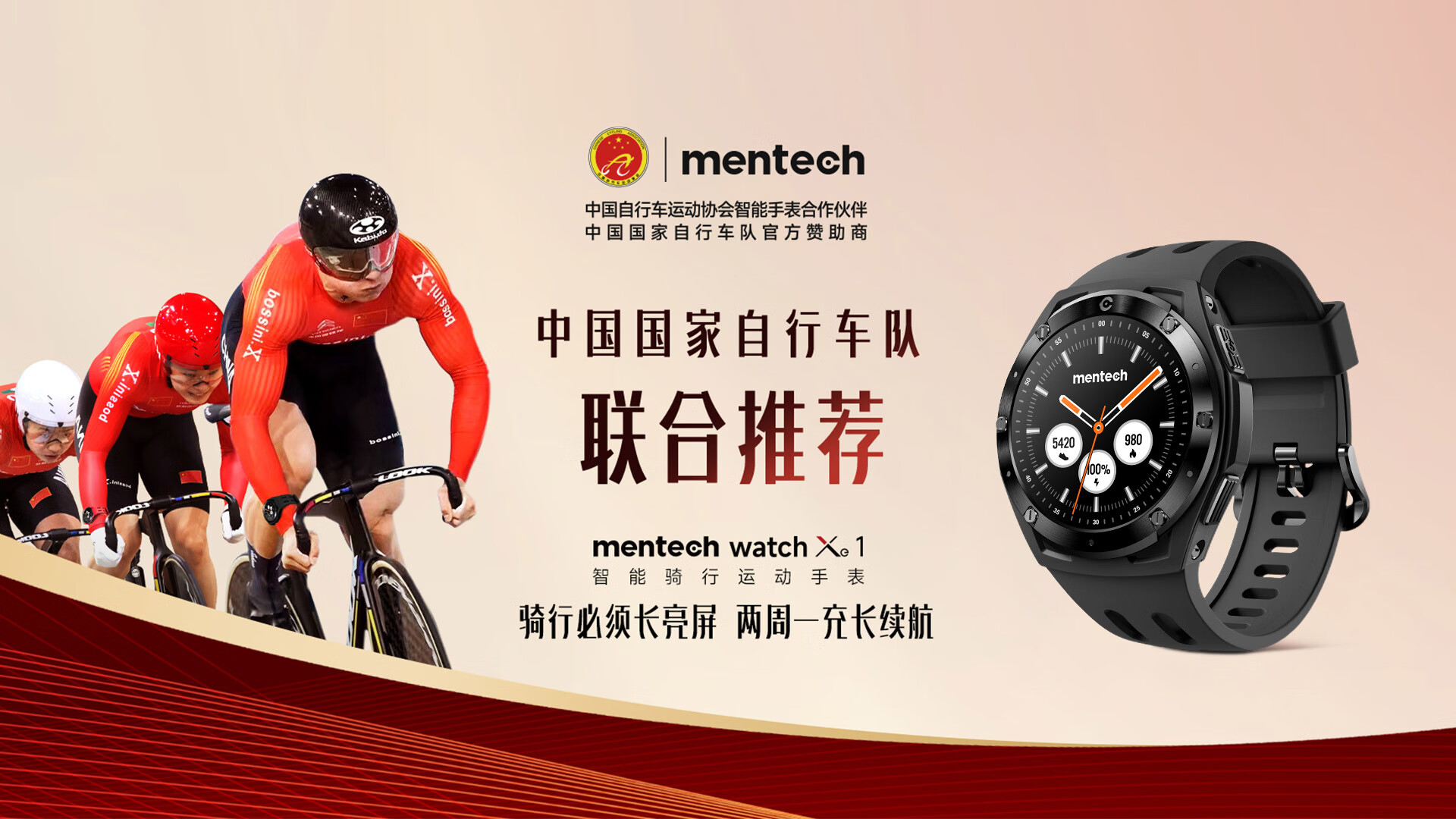 铭普（mentech）京东自营旗舰店 - 京东