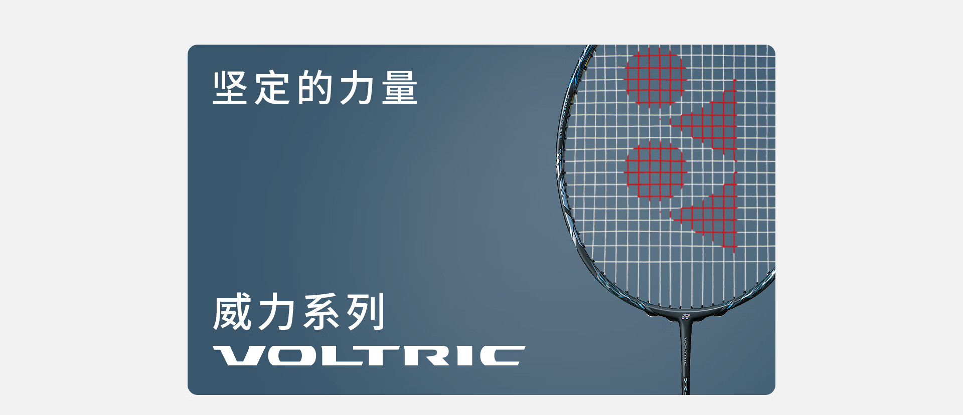 YONEX官方旗舰店 - 京东