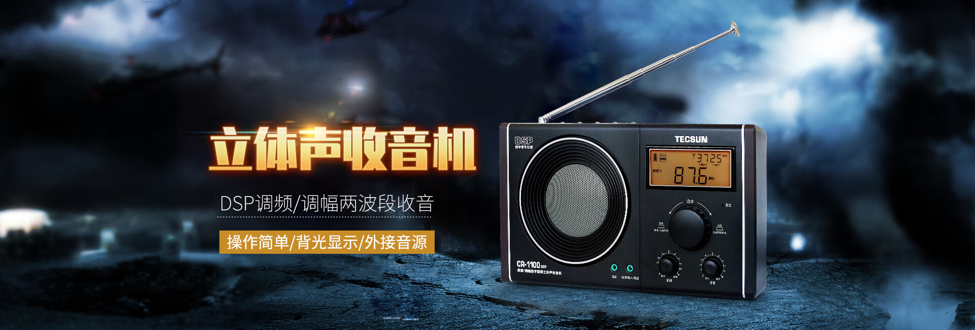 嘉汇数码店 - 京东