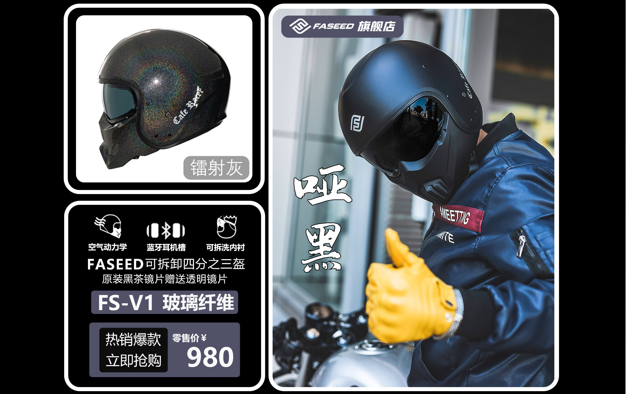 FASEED旗舰店 - 京东