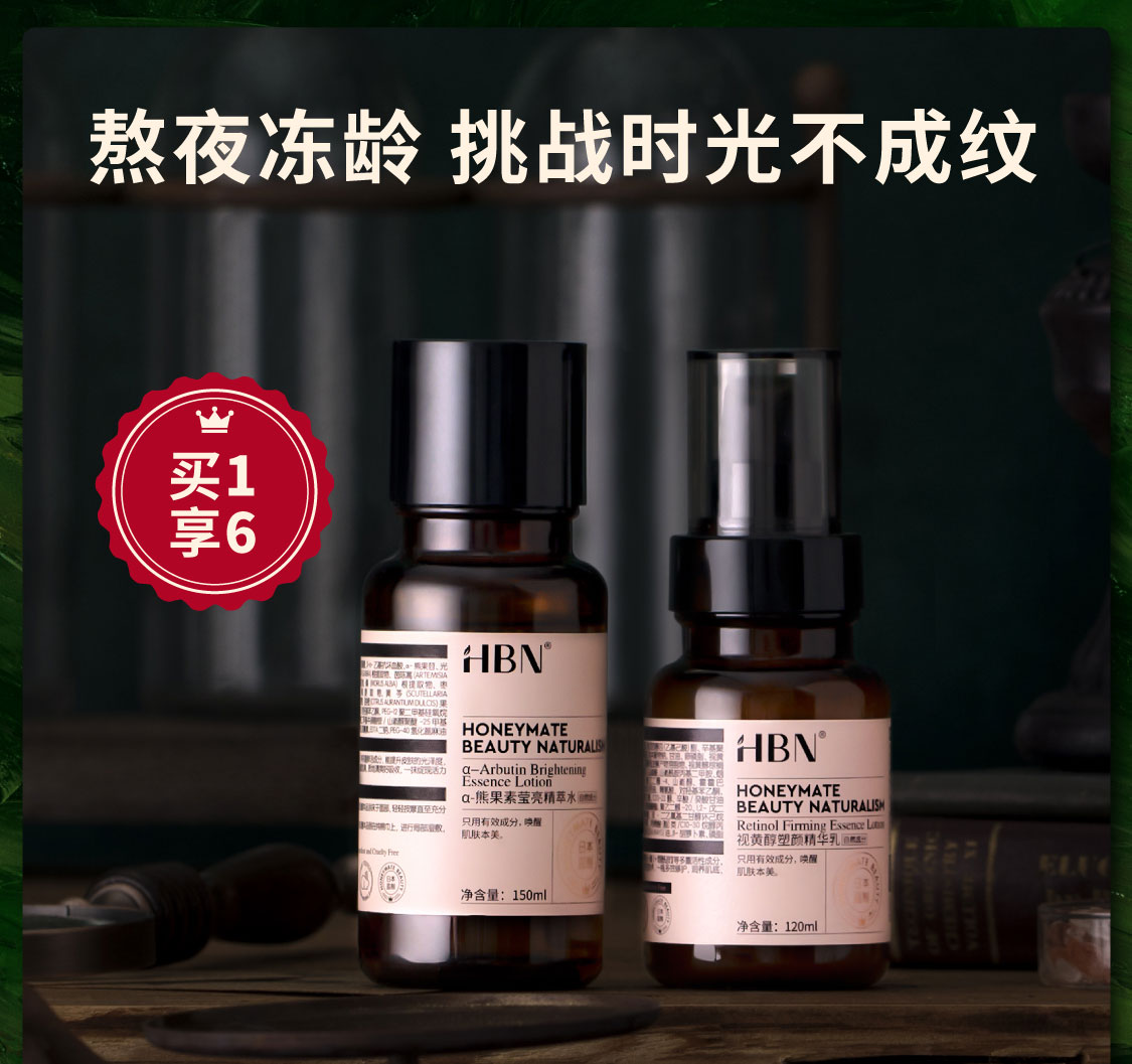 HBN官方旗舰店 - 京东