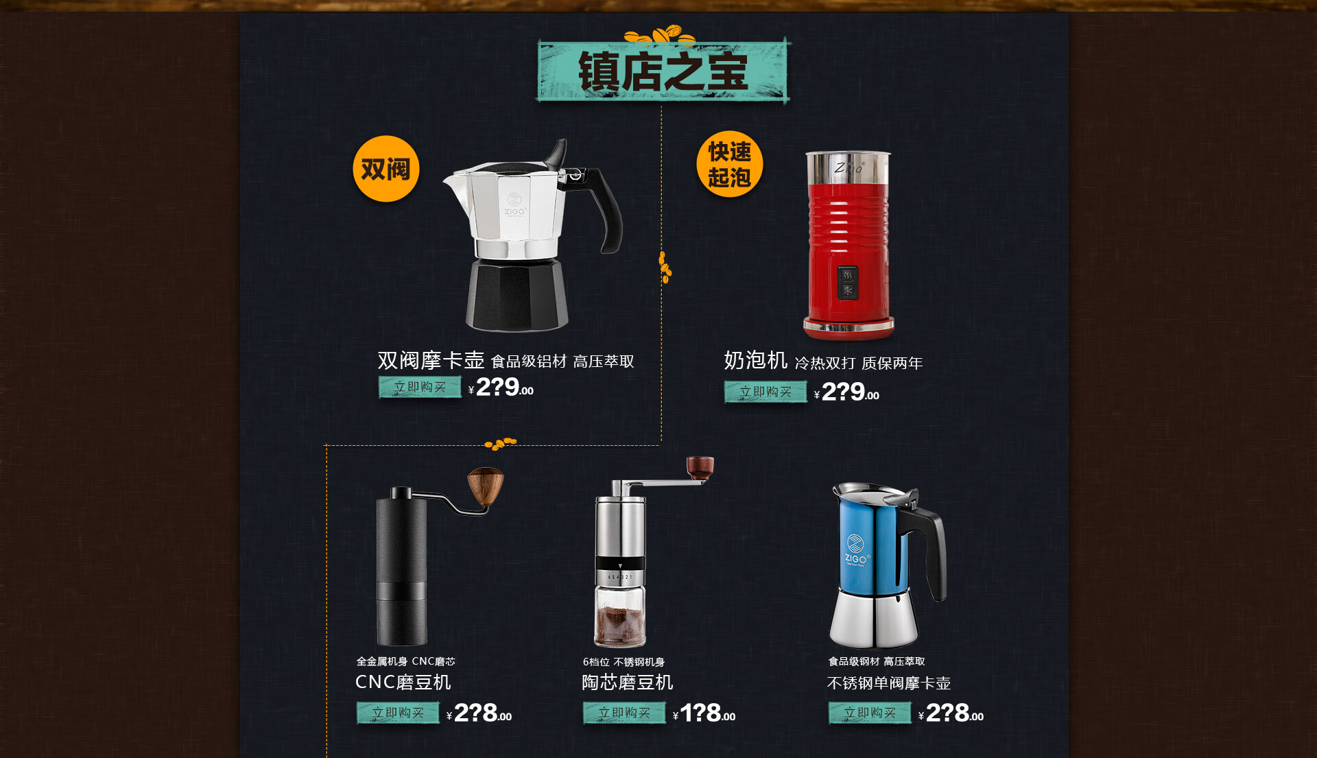 Zigo京东自营旗舰店 - 京东