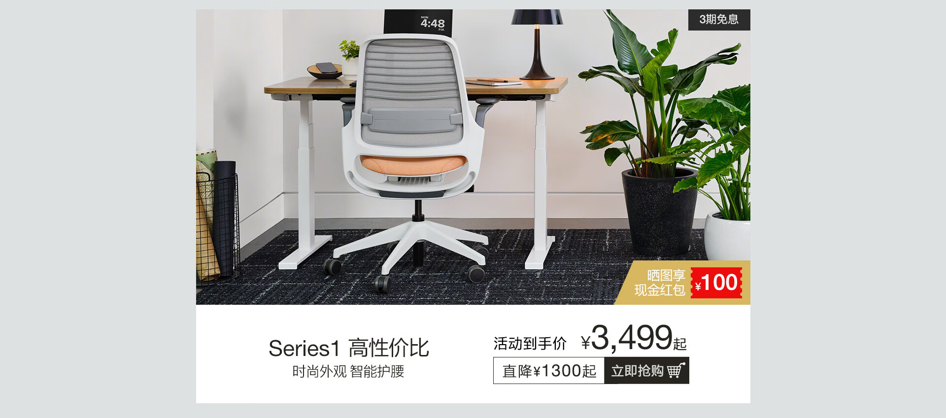 Steelcase官方旗舰店 - 京东