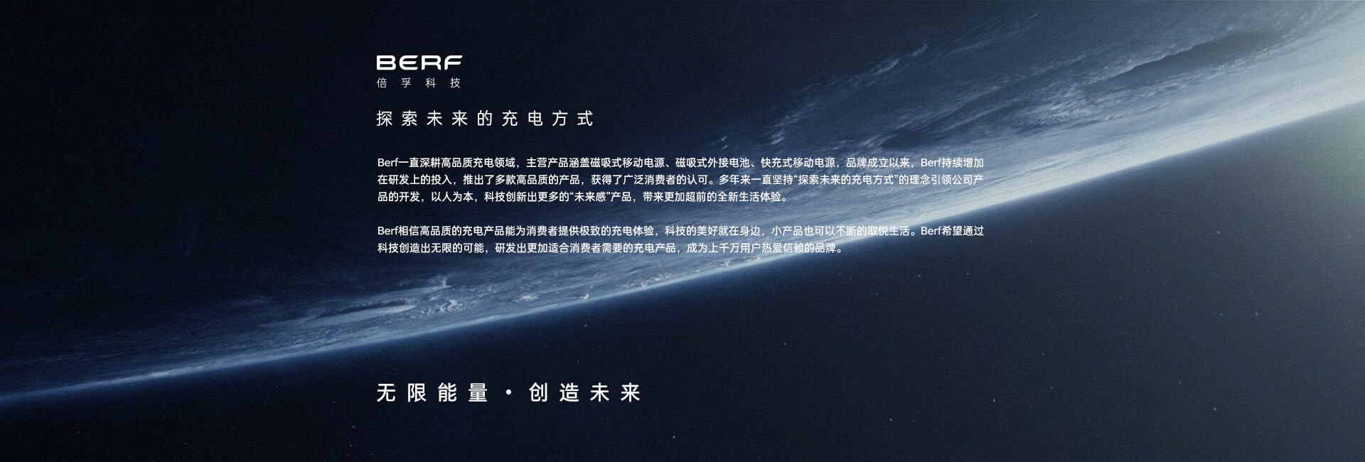 Berf旗舰店 - 京东