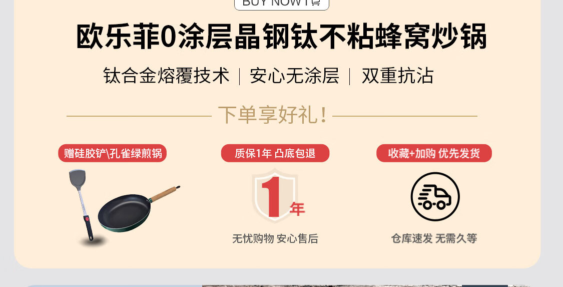 欧乐菲（OLOFE）京东自营旗舰店 - 京东