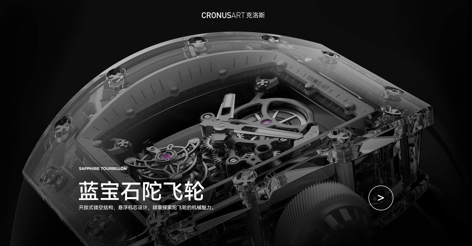 CRONUSART手表旗舰店 - 京东