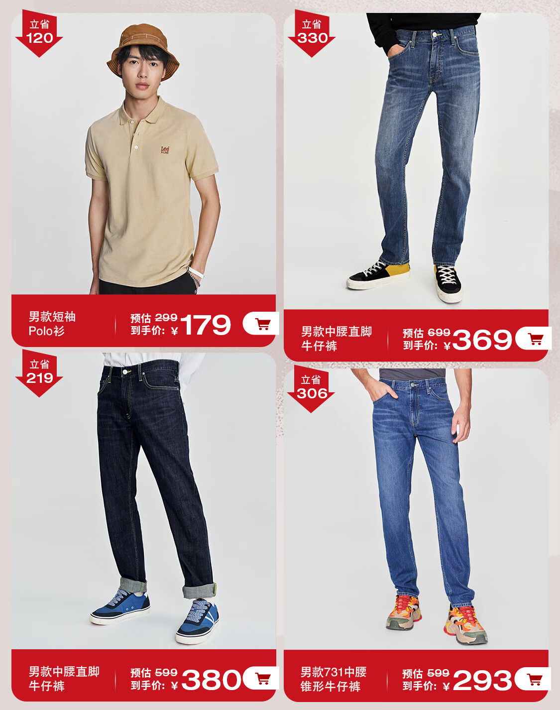 Lee官方旗舰店 - 京东