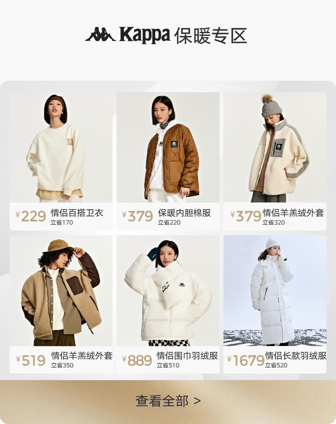 Kappa官方旗舰店 - 京东