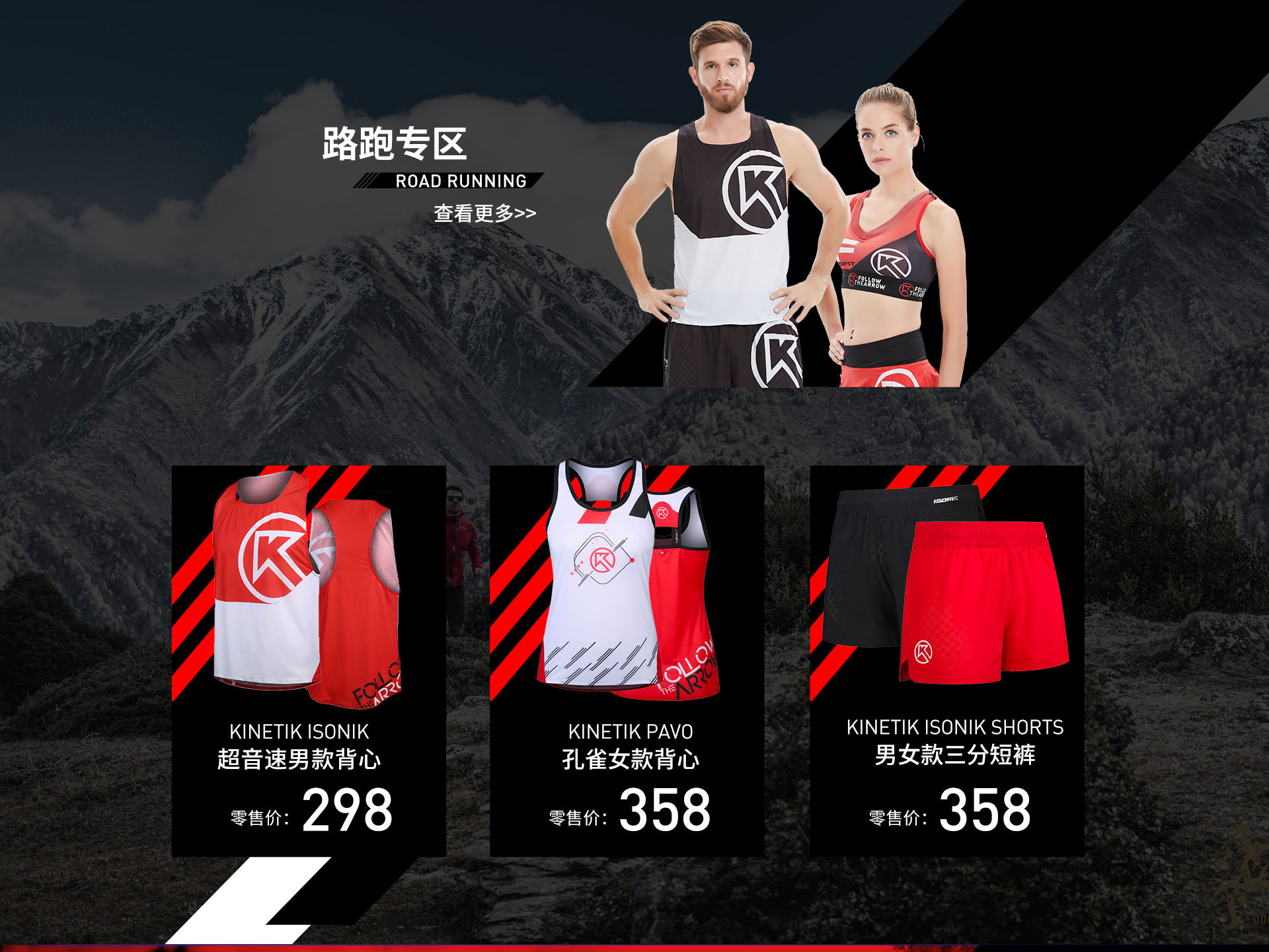 KINETIK COMPRESSION官方旗舰店 - 京东