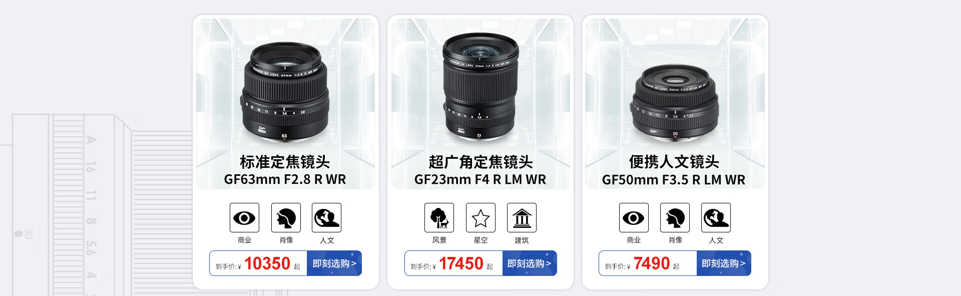 富士（FUJIFILM）京东自营旗舰店 - 京东