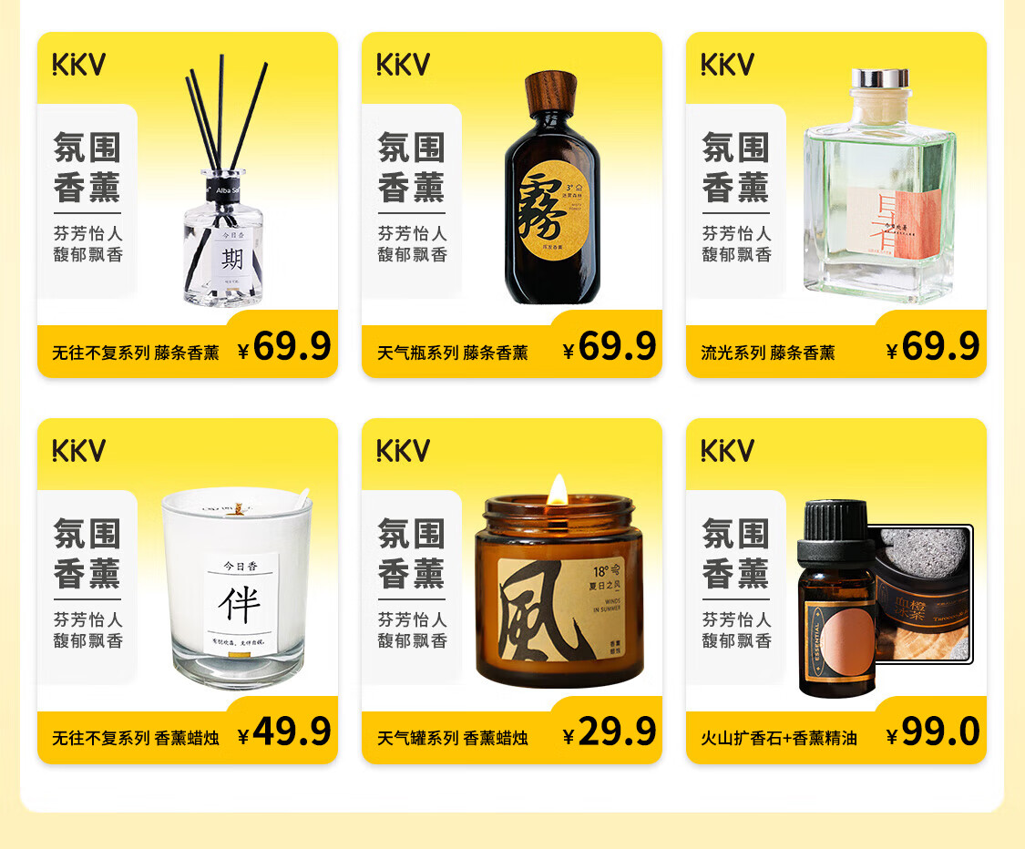 KKV官方旗舰店 - 京东