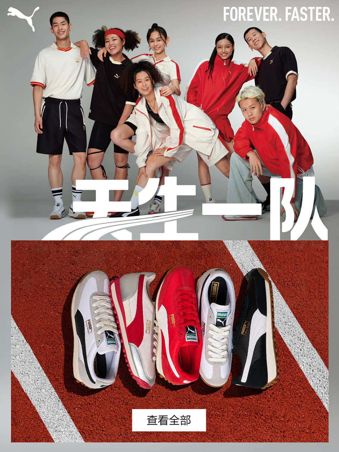 PUMA官方旗舰店 - 京东