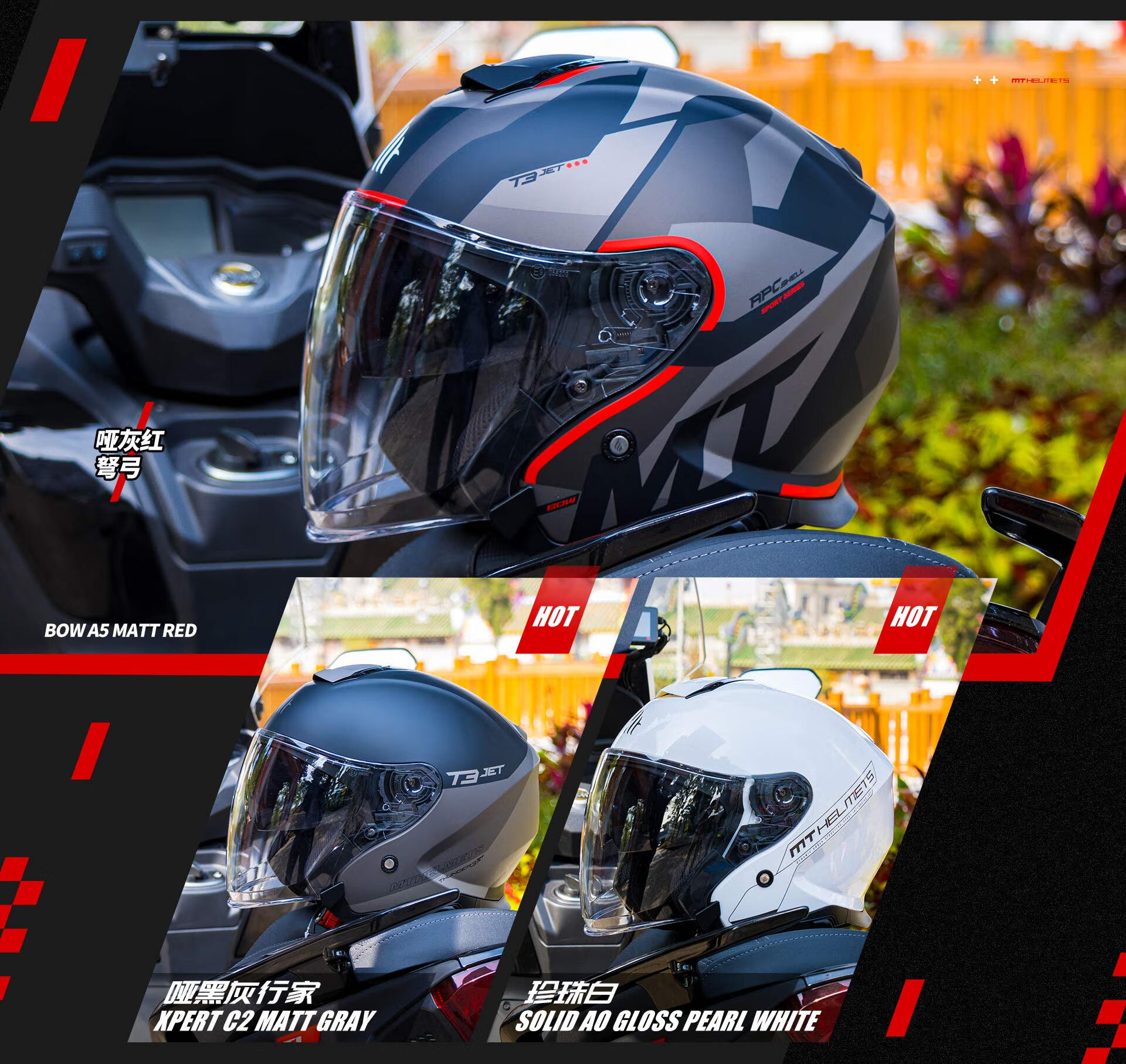 MT HELMETS旗舰店 - 京东