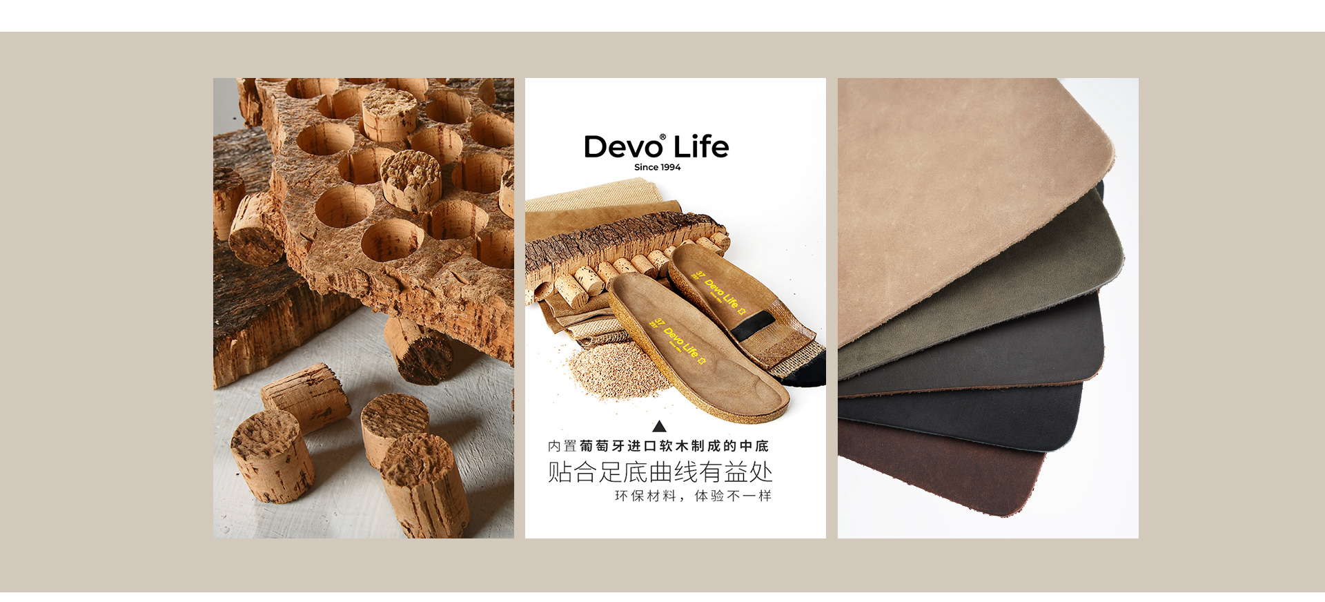 Devo Life鞋靴官方旗舰店 - 京东