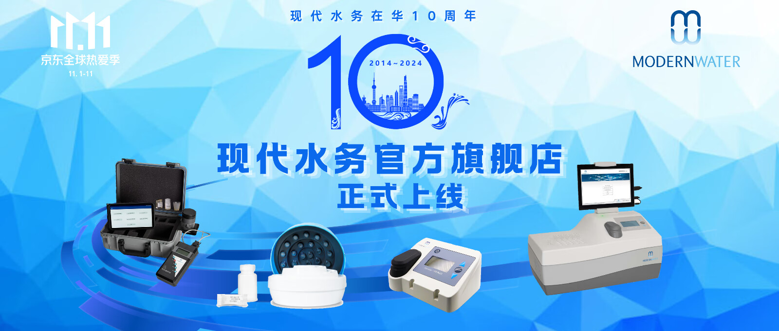 现代水务莫尔顿专卖店 - 京东