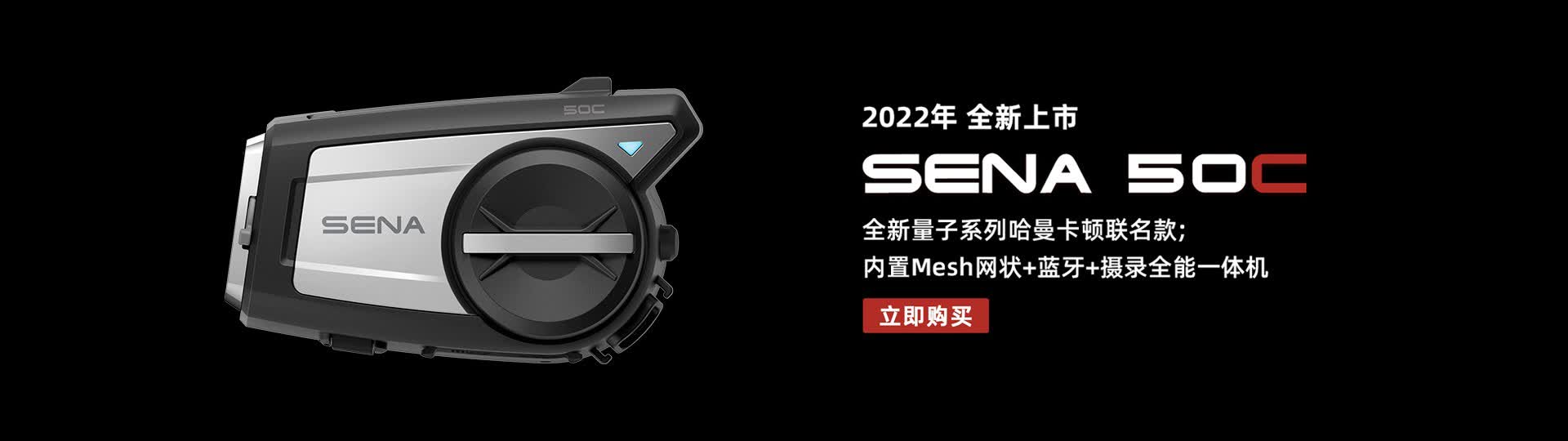 SENA旗舰店 - 京东
