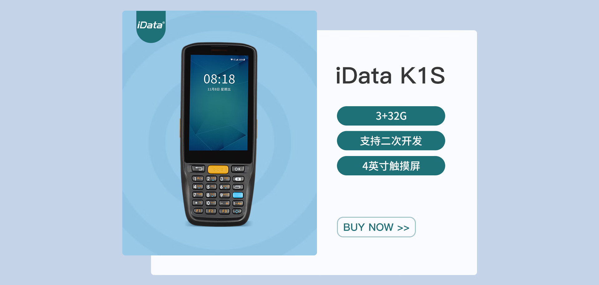 iData旗舰店 - 京东