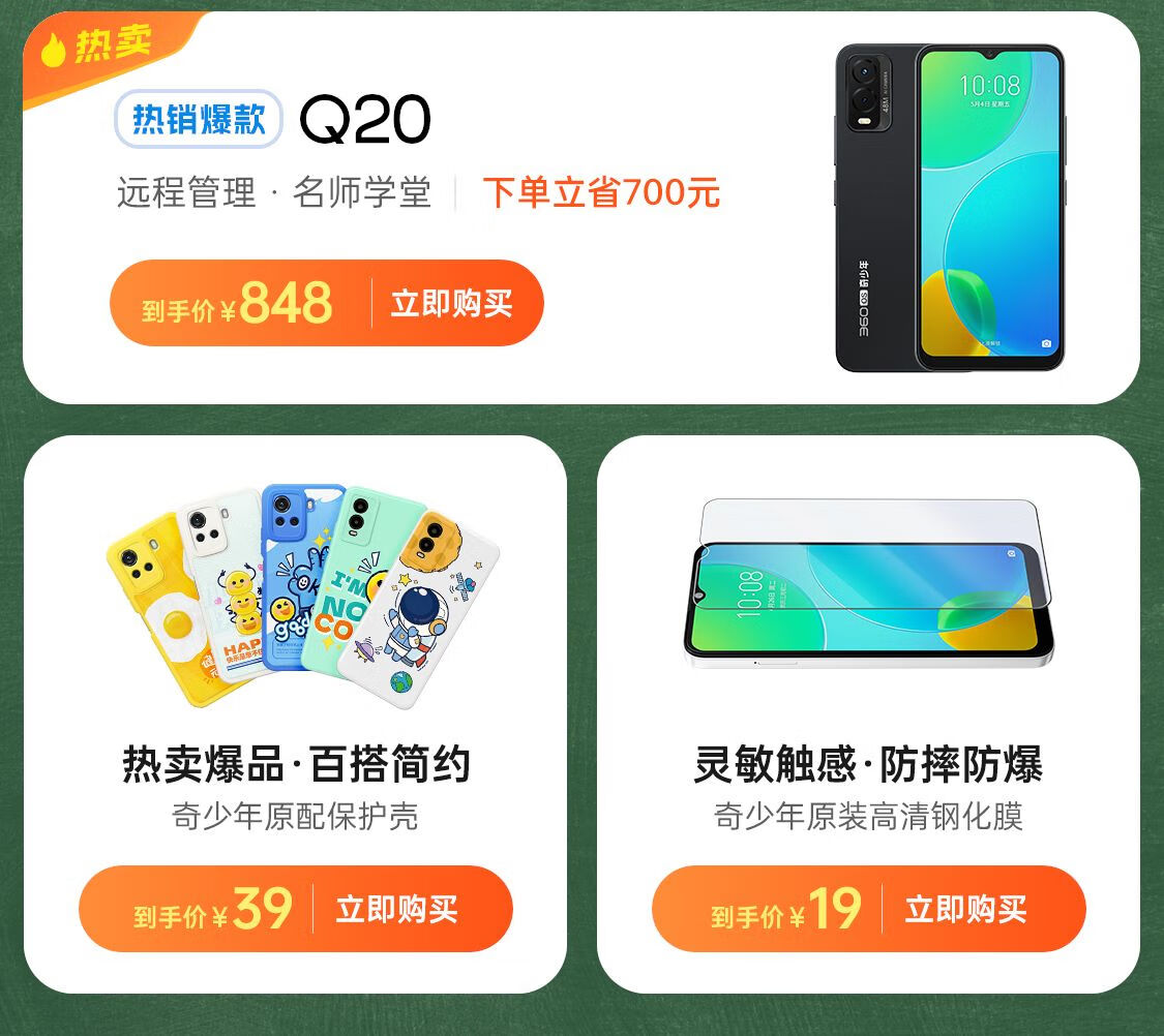 360 OS旗舰店 - 京东