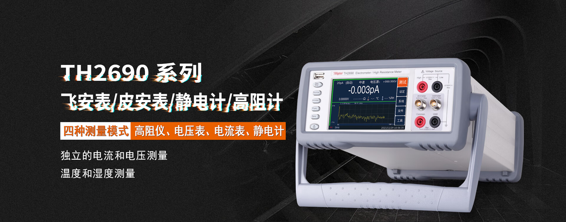 tonghui旗舰店 - 京东