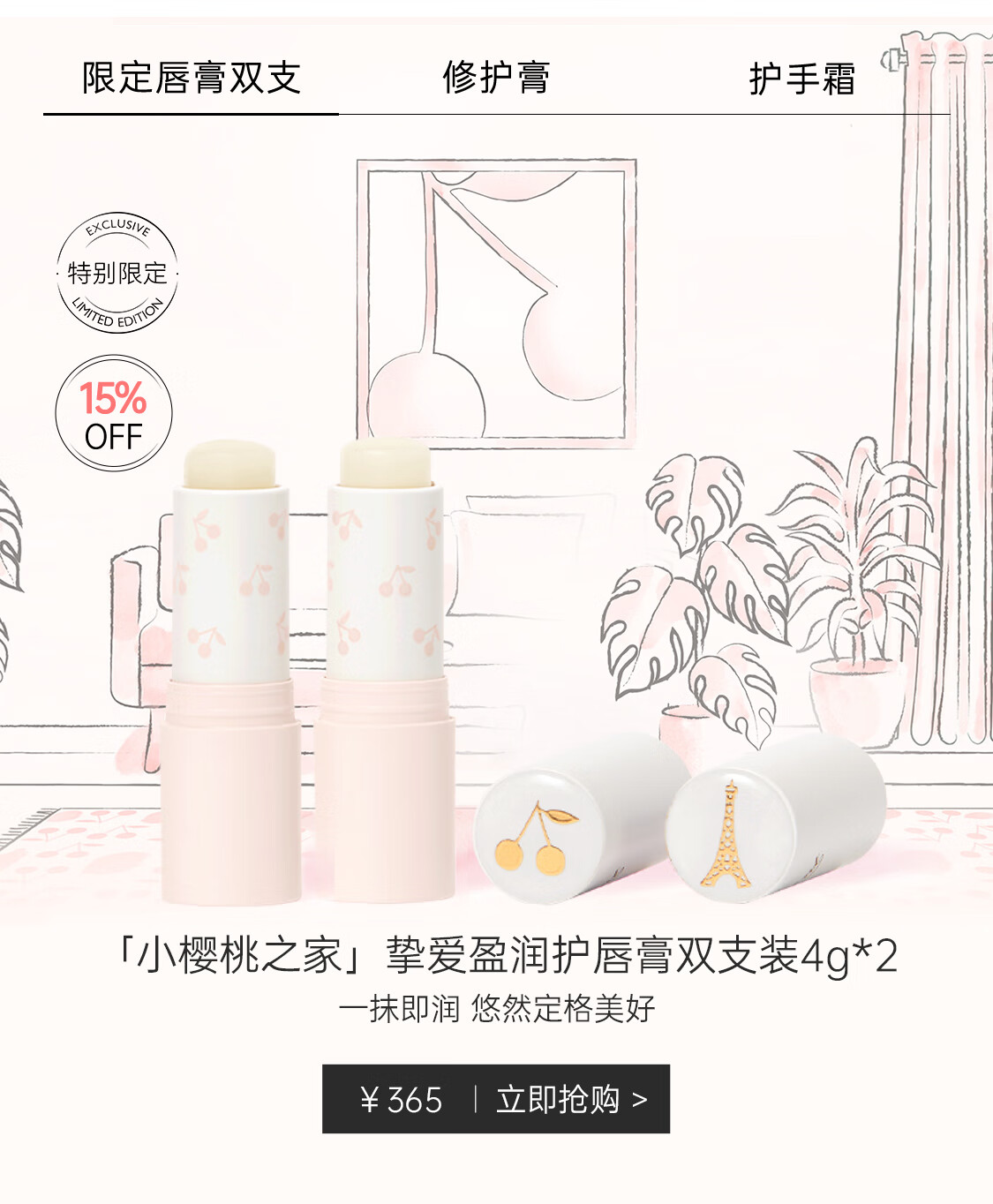 Bonpoint官方旗舰店 - 京东