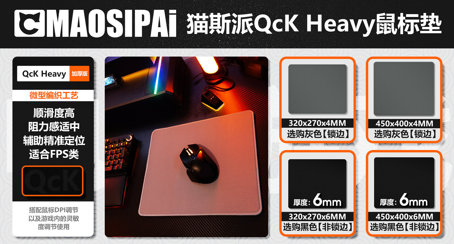 猫斯派京东自营旗舰店 - 京东