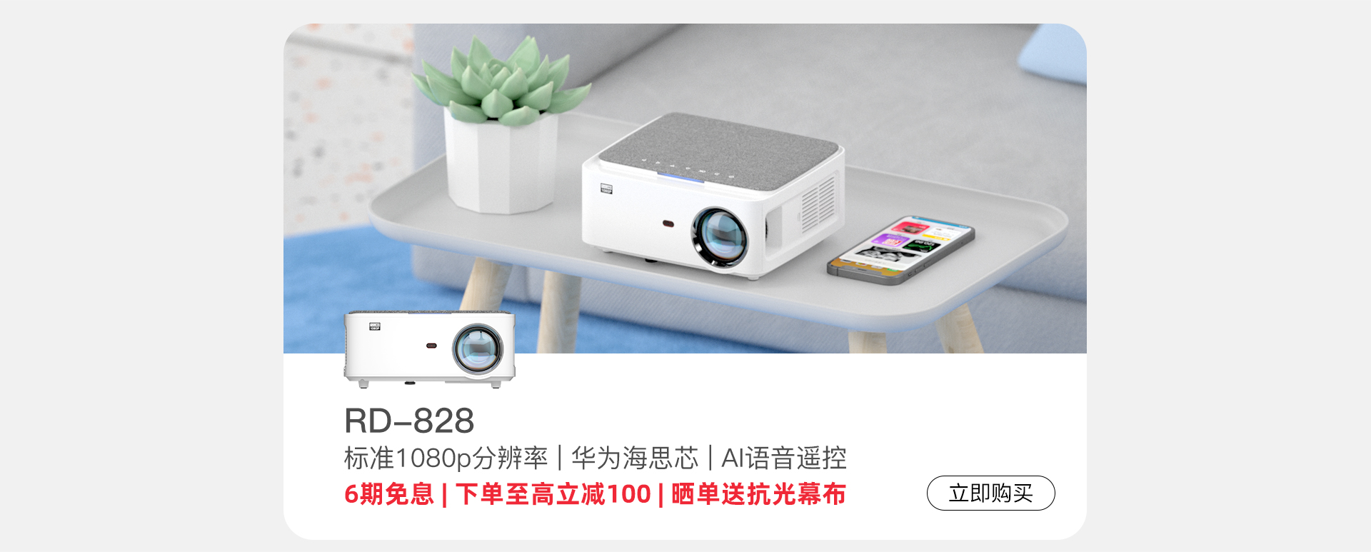 瑞格尔（Rigal）京东自营旗舰店 - 京东