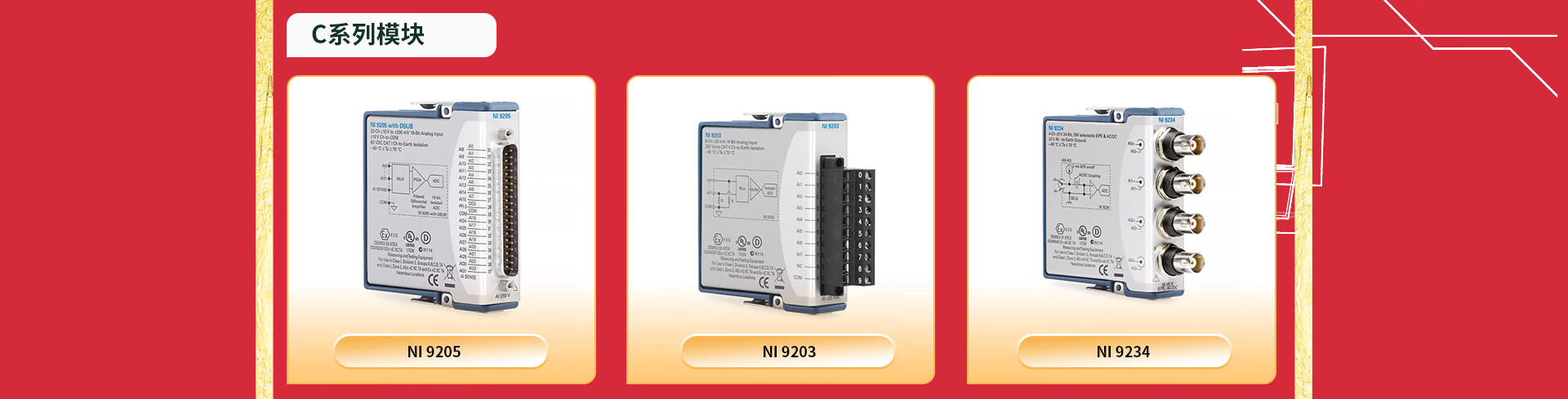 NATIONAL INSTRUMENTS旗舰店 - 京东