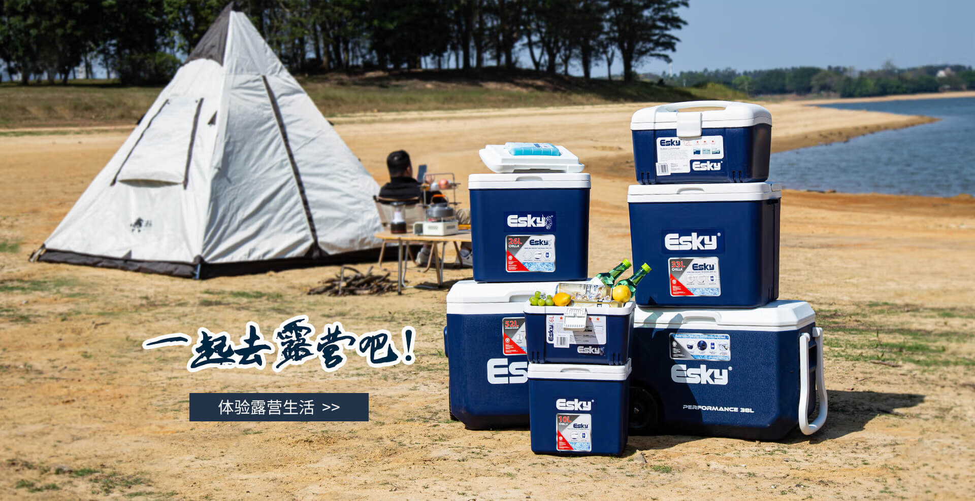 ESKY旗舰店 - 京东