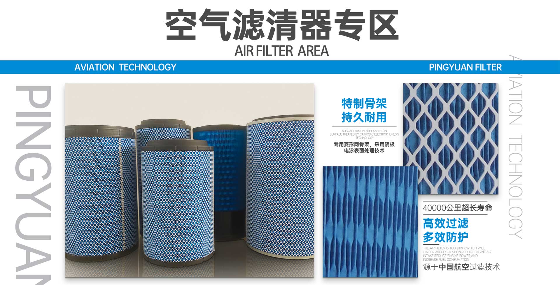 平原滤清器专卖店 - 京东