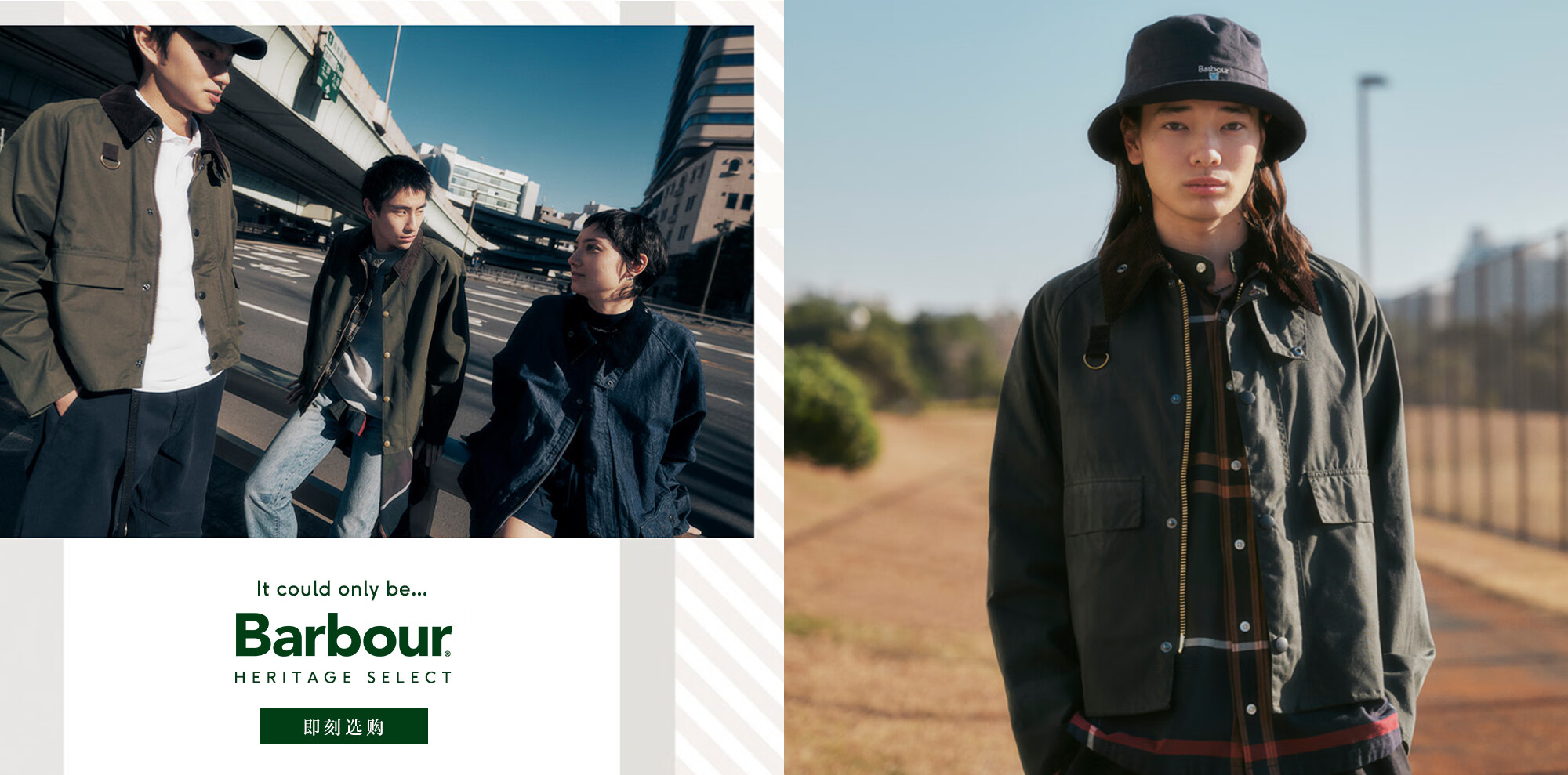 Barbour旗舰店 - 京东