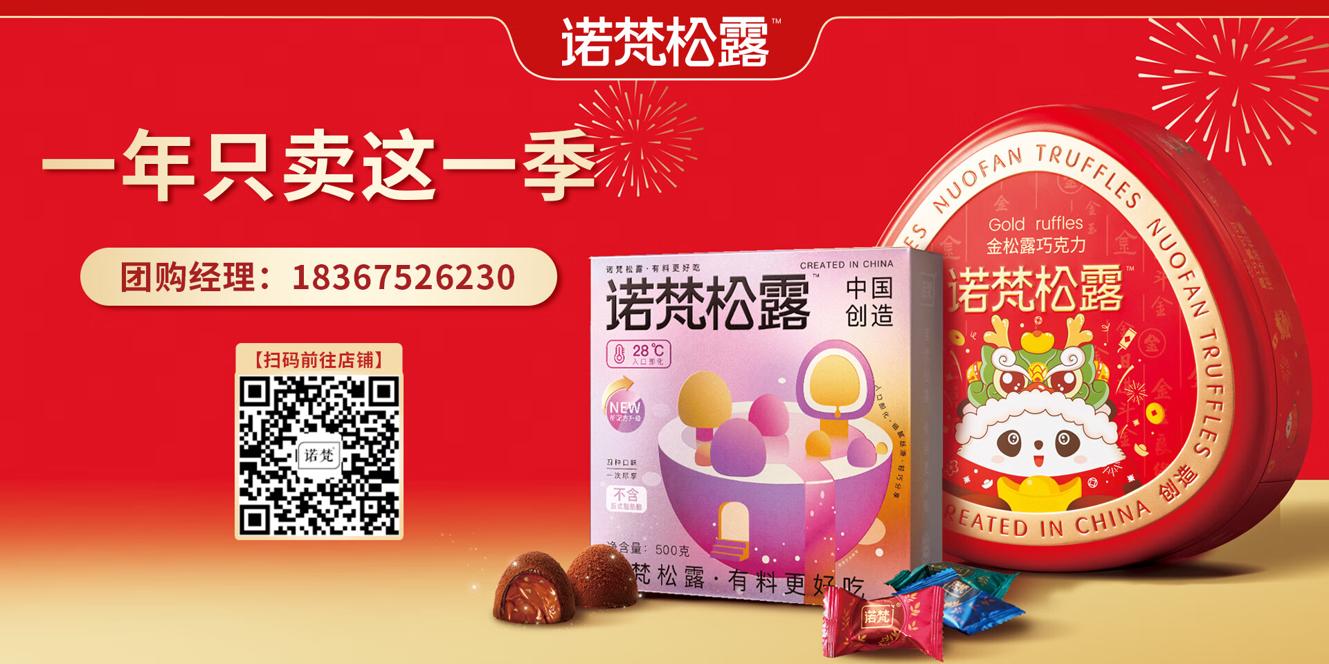 诺梵官方旗舰店 - 京东