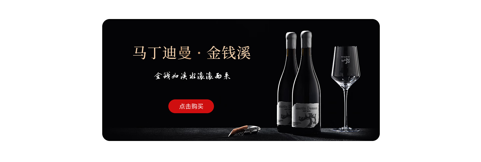 MARTIN DEMAN官方旗舰店 - 京东