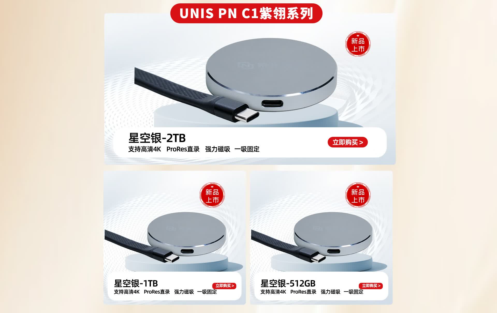 紫光闪存（UNIS FLASH MEMORY）京东自营旗舰店 - 京东