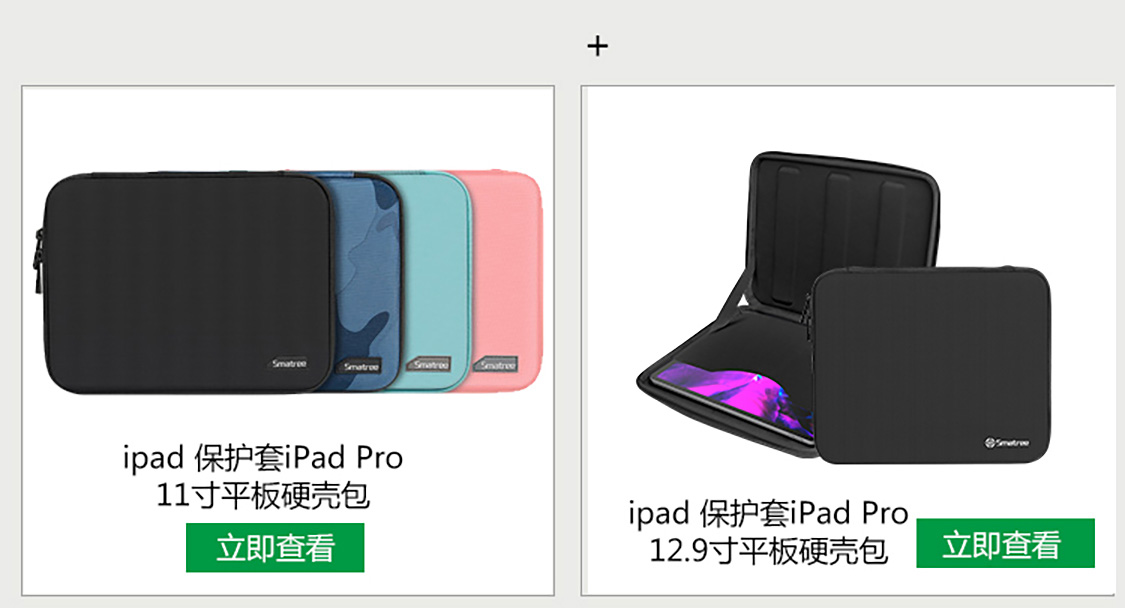 Smatree官方旗舰店 - 京东