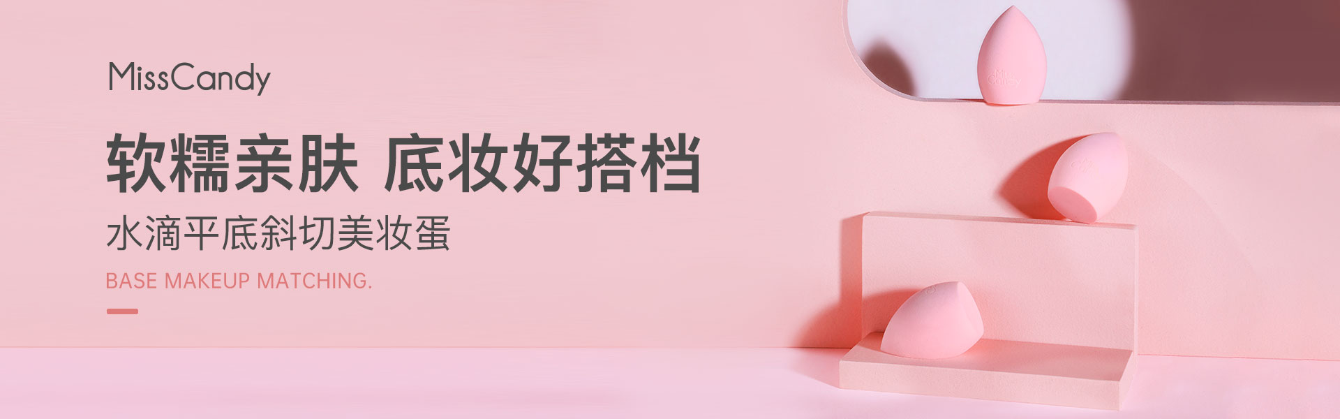 Miss Candy旗舰店 - 京东