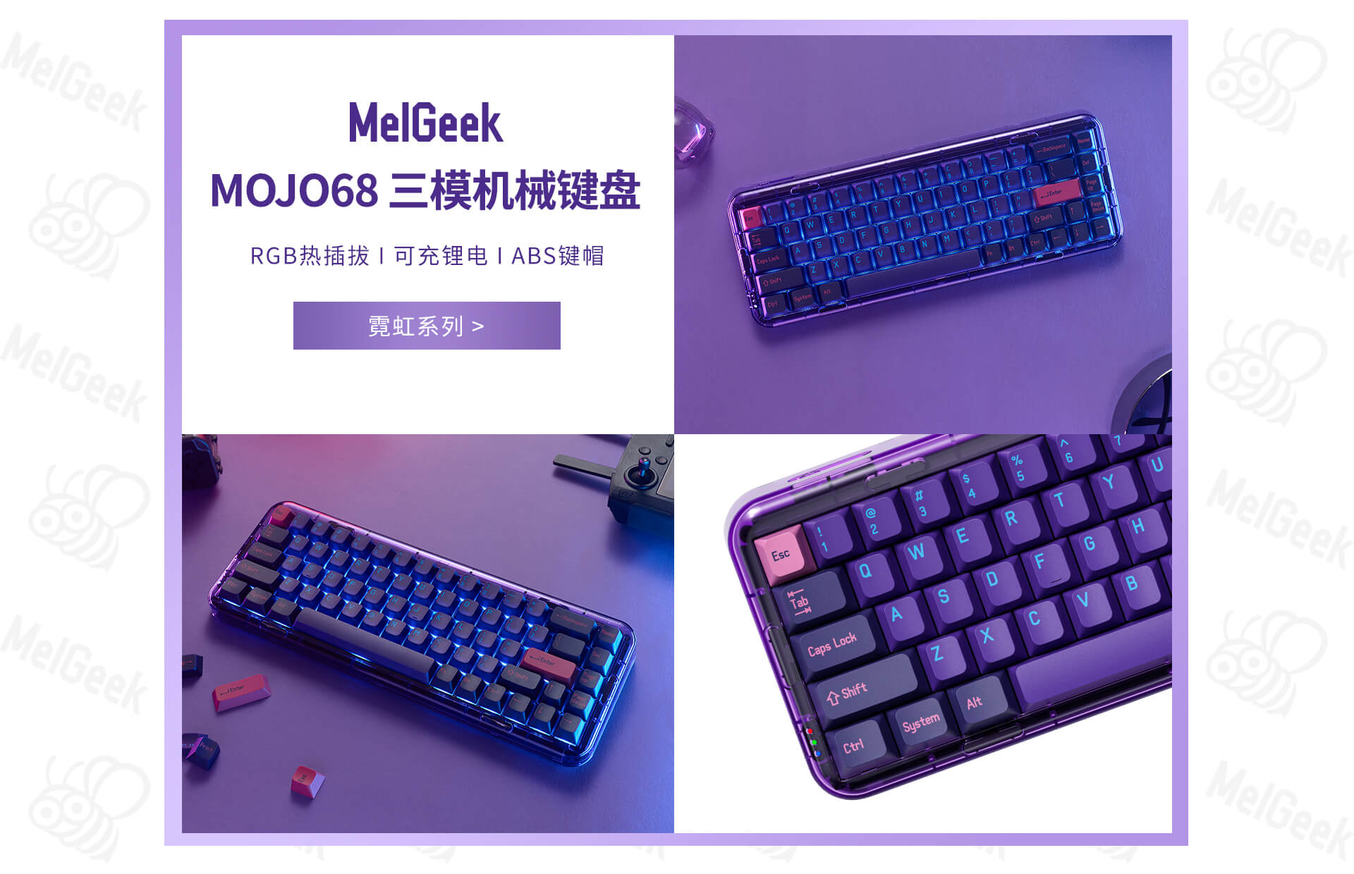 MelGeek官方旗舰店 - 京东