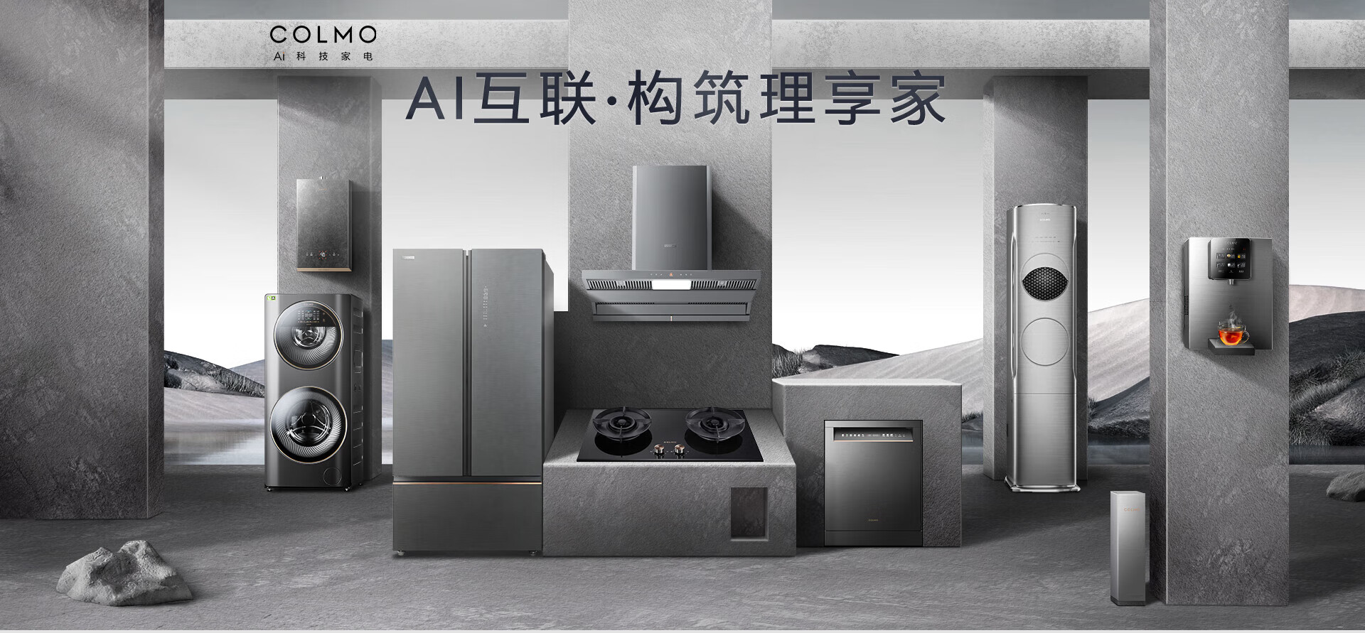 COLMO京选旗舰店 - 京东