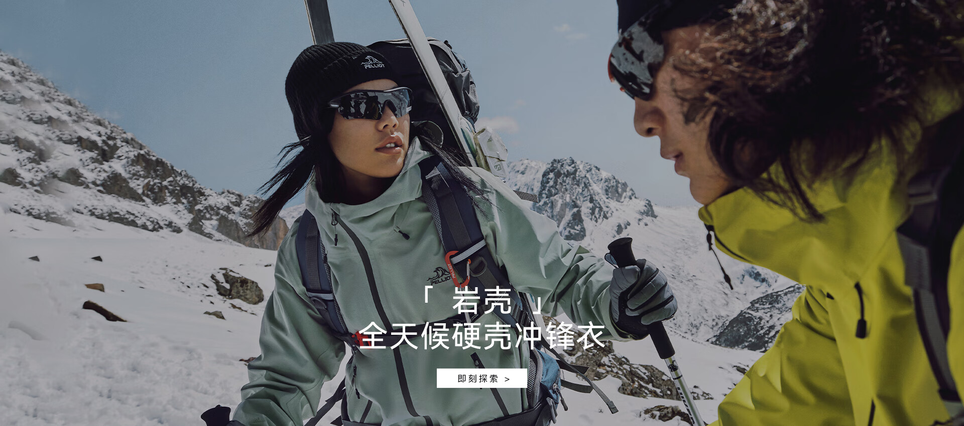 伯希和（Pelliot）京东自营专区 - 京东