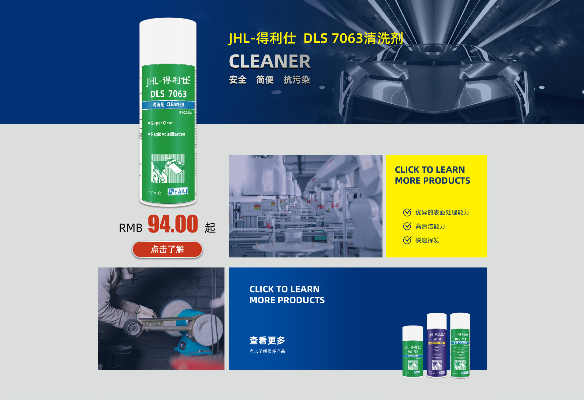 金海利;JHL官方旗舰店 - 京东