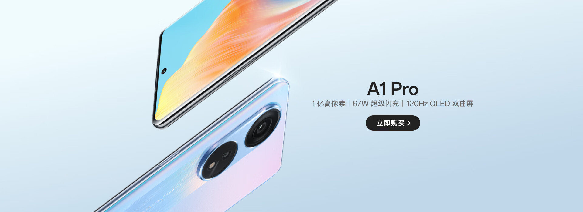 OPPO京东自营官方旗舰店 - 京东