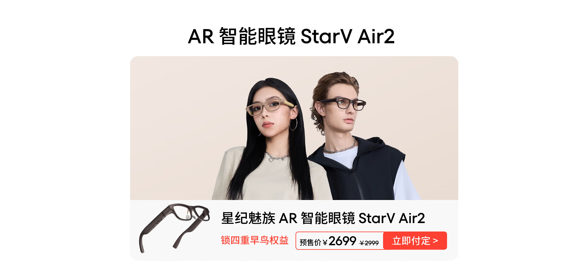 STARV旗舰店 - 京东